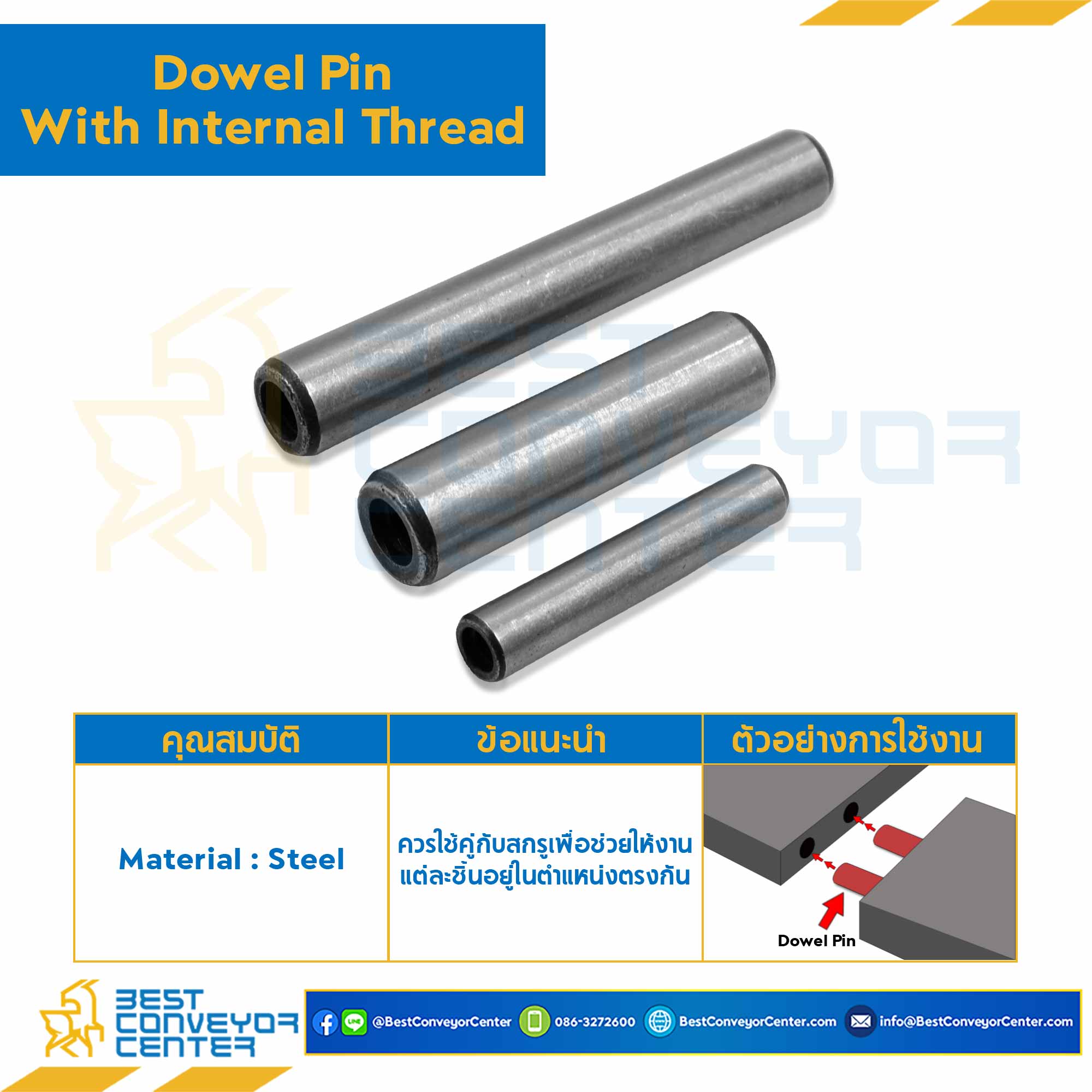 Dowel Pin With Internal Thread - BestConveyorCenter