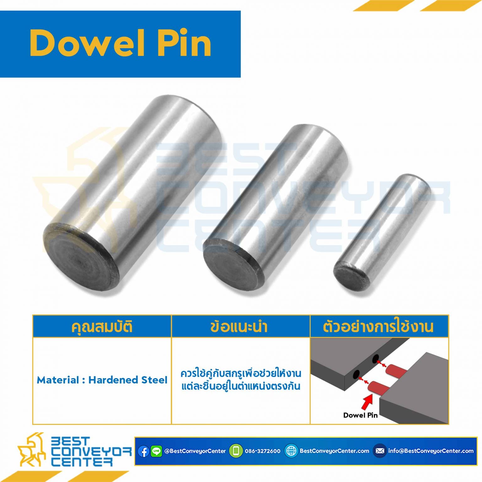 ปิ๊นกลม-สลักกลม ขนาด 5x30 (Steel) : Dowel Pin 5x30-S - Best Conveyor Center