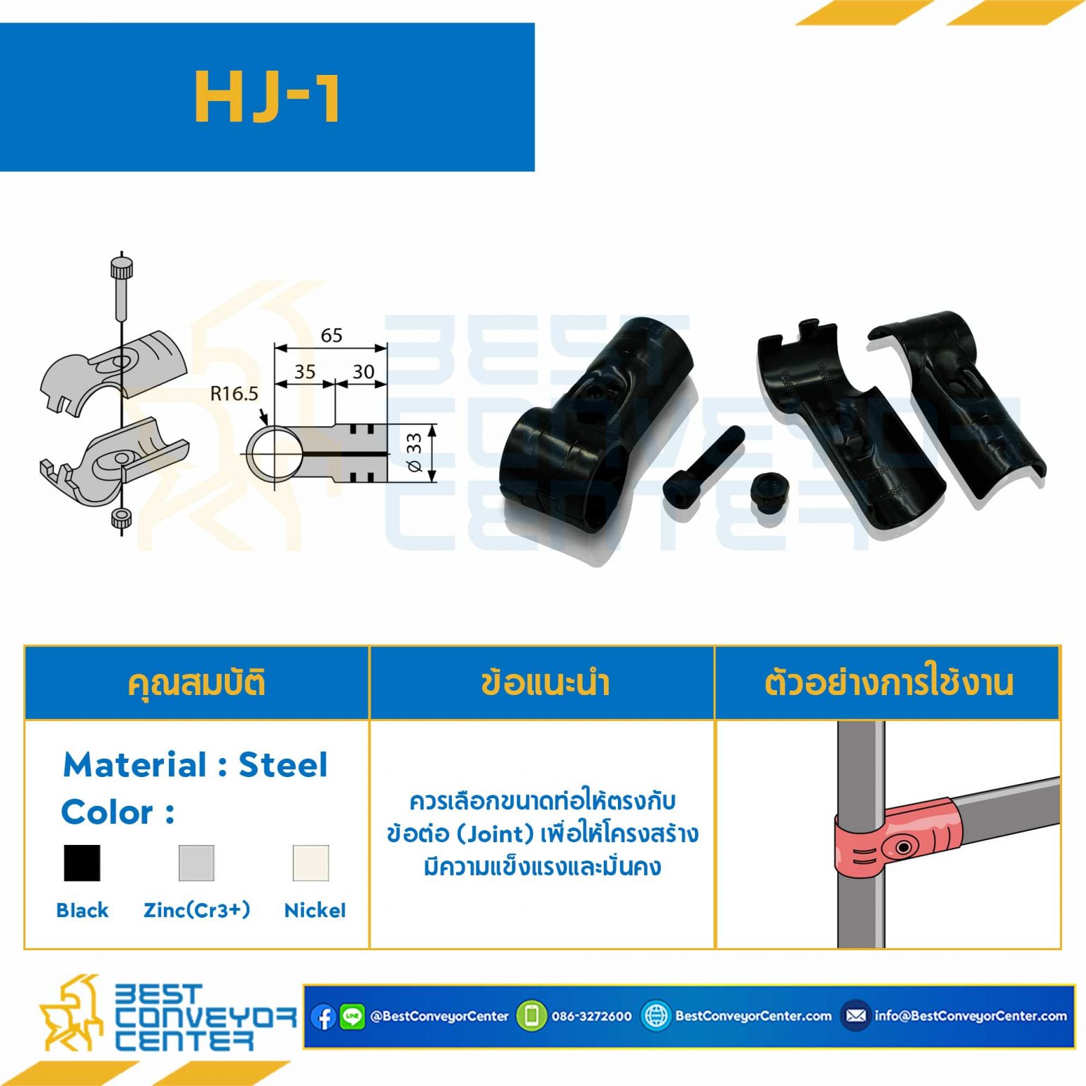 Metal Joint Bolt and nut : 1 set For OD28 , Black : HJ-1B - Best ...