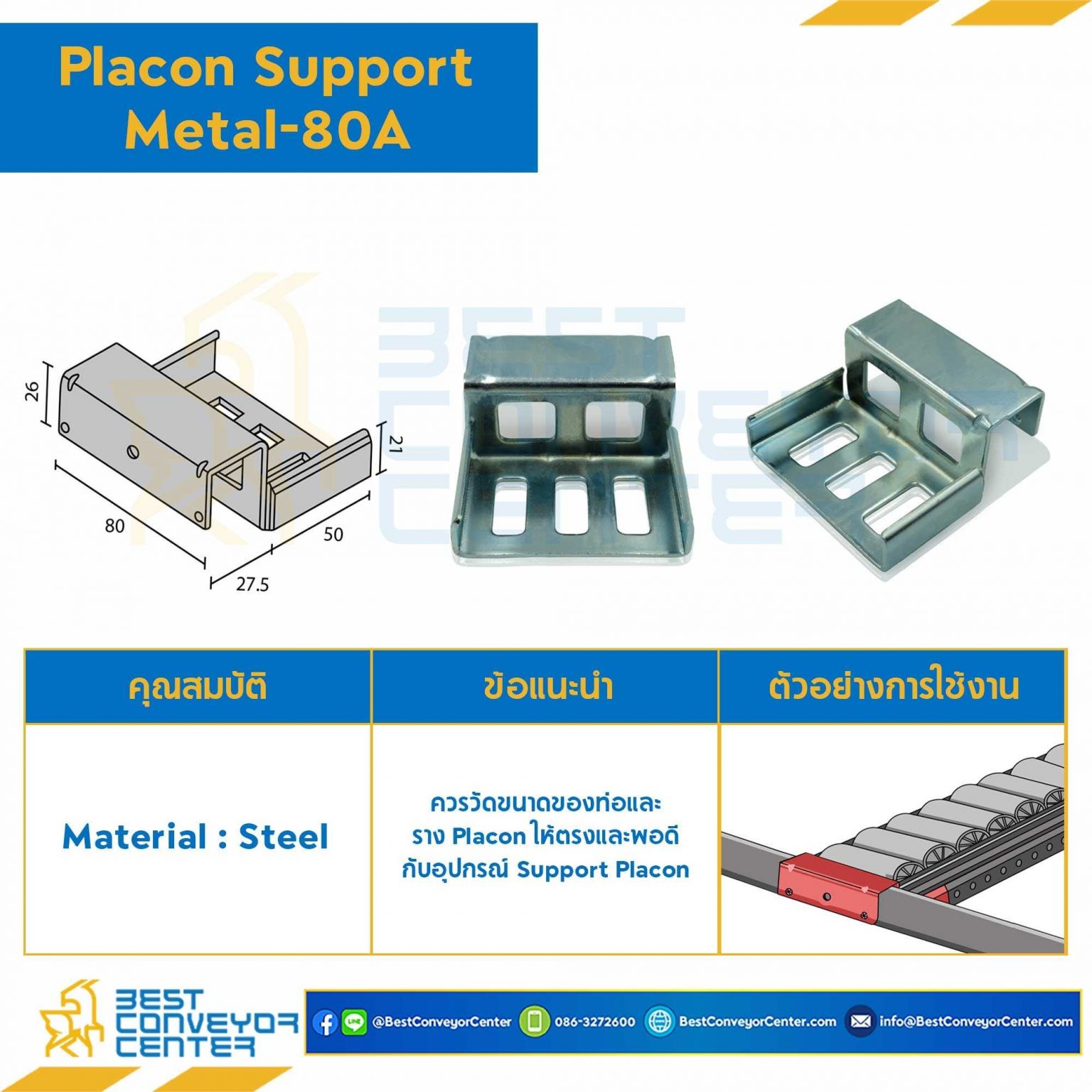 Placon Support Metal 80A : PS-80A - Best Conveyor Center