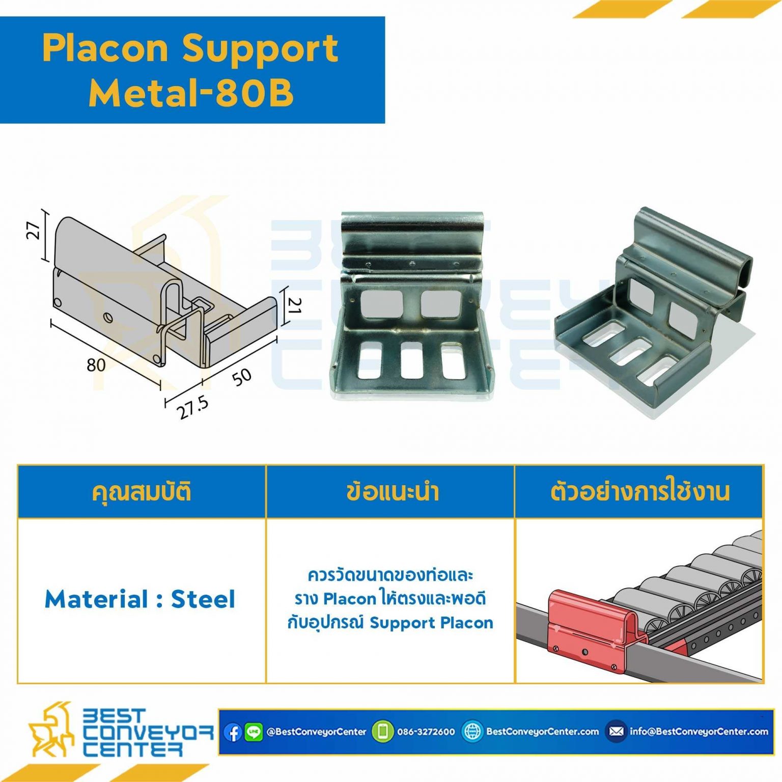 Placon Support Metal 80B : PS-80B - Best Conveyor Center