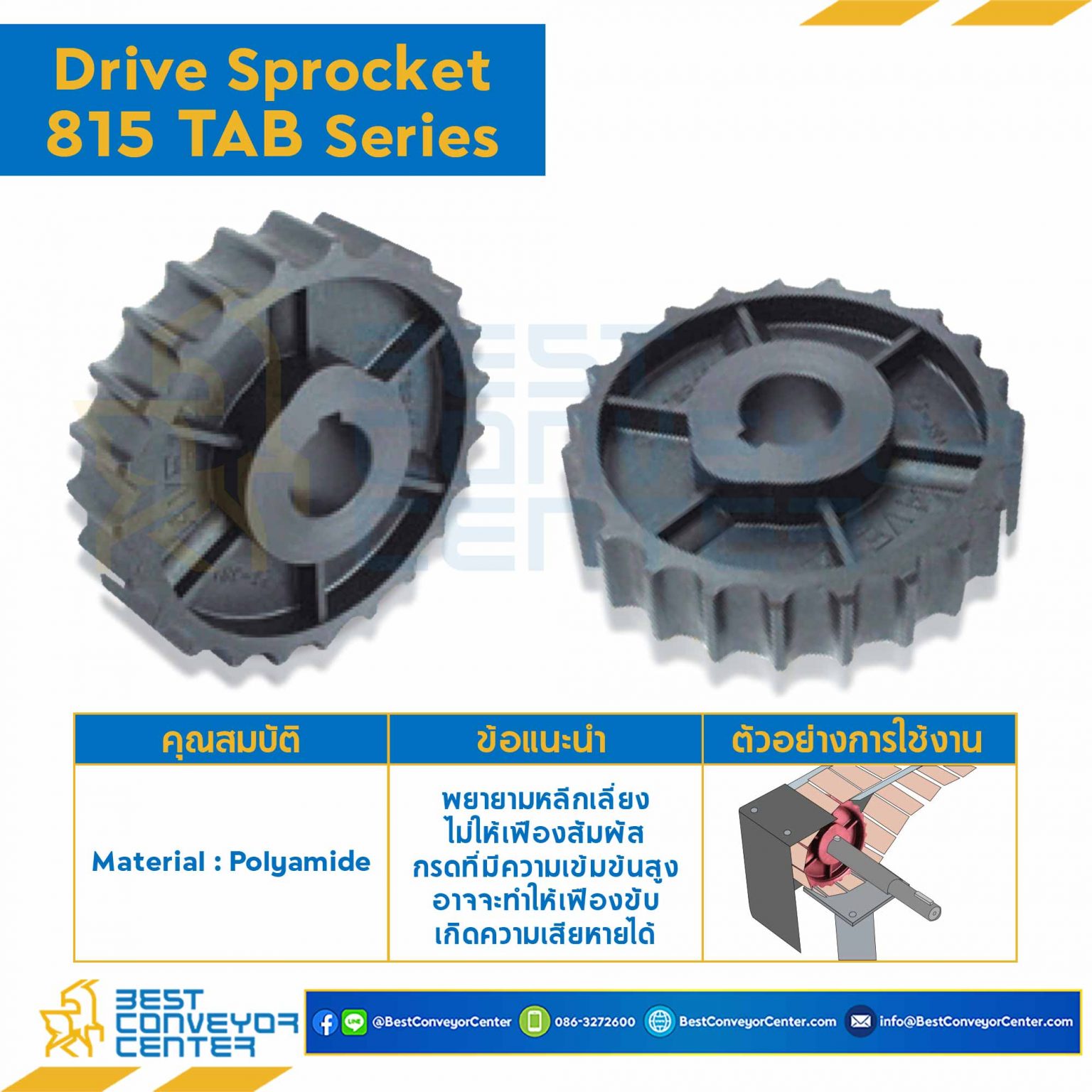 SPROCKET 25Z, BORE 30 MM., DIA 153.20 MM. FOR CHAIN 815 TAB : 6325231 ...