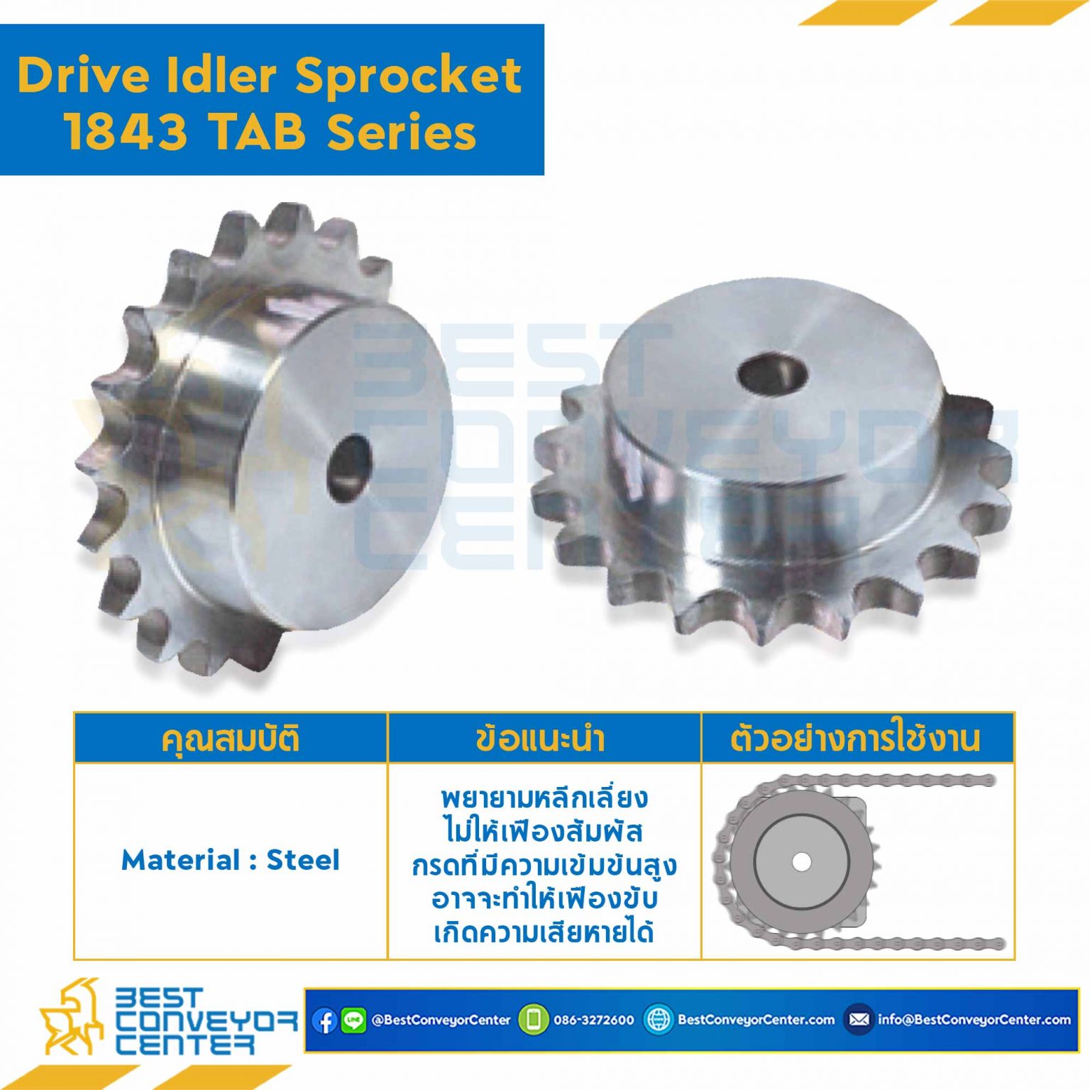 SPROCKET 29Z, BORE 16 MM., DIA 117.46 MM. FOR CHAIN 1843 TAB : 1007029S ...