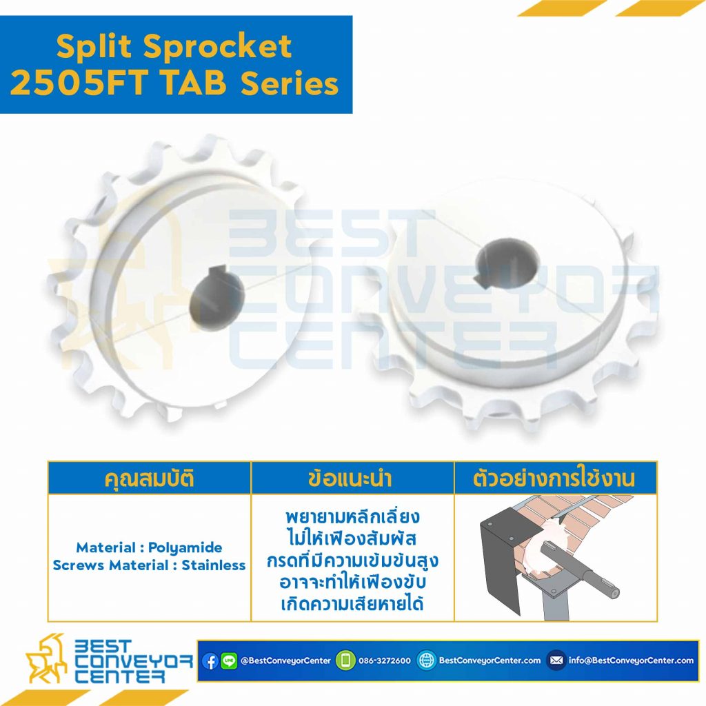 SPROCKET 16Z, BORE 25 MM., DIA 128.9 MM. FOR CHAIN 2505FT TAB ...