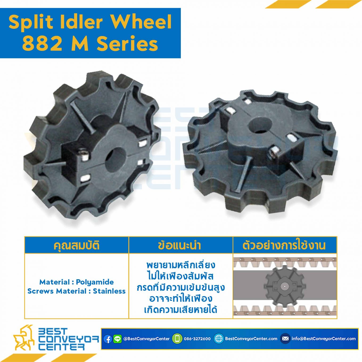 SPROCKET 12Z, BORE 45 MM., DIA 147.2 MM. FOR CHAIN 882 M : 6612087-882 ...