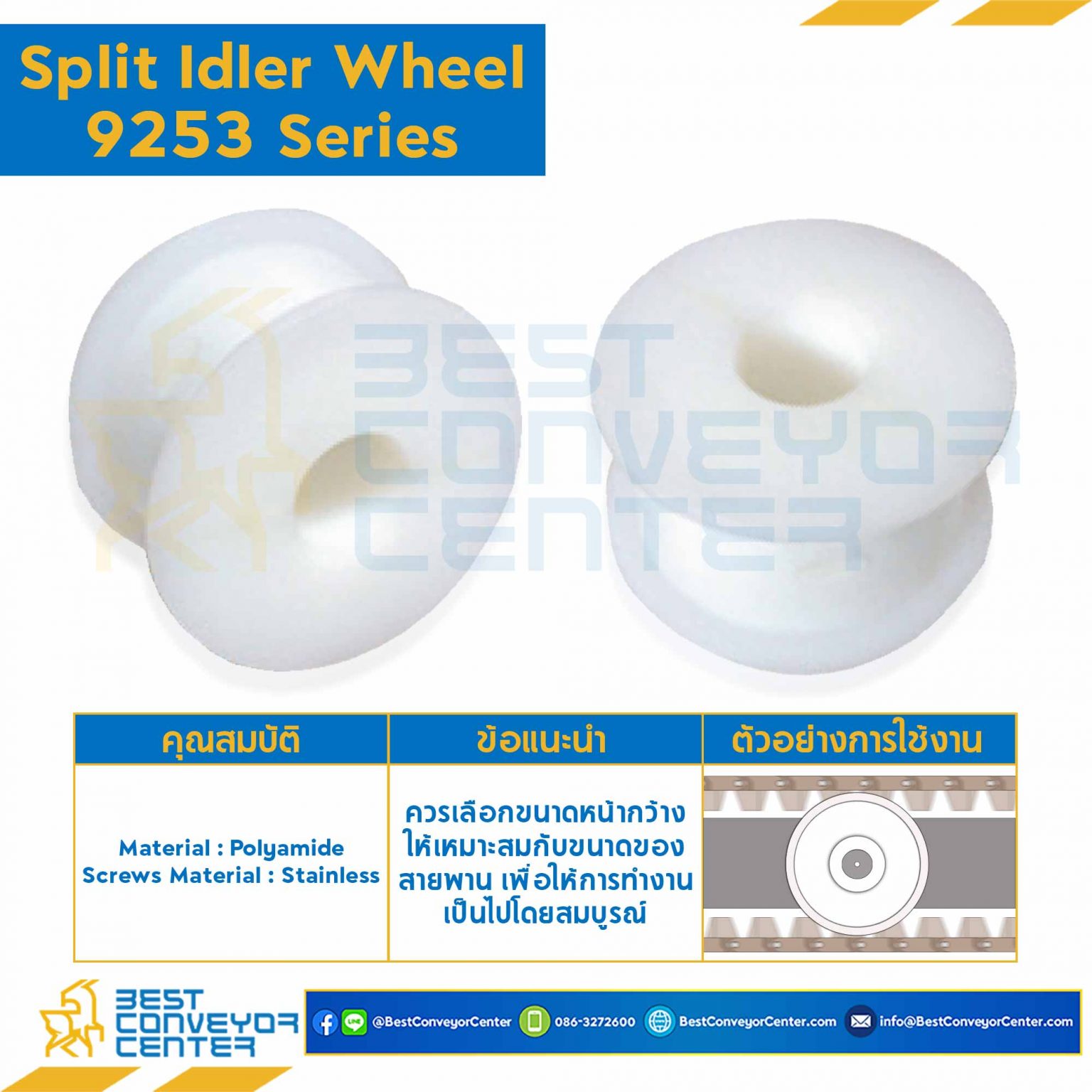 Idler for 19Z, BORE 25 MM., FOR CHAIN 9253 : 6519616-9253 - Best ...