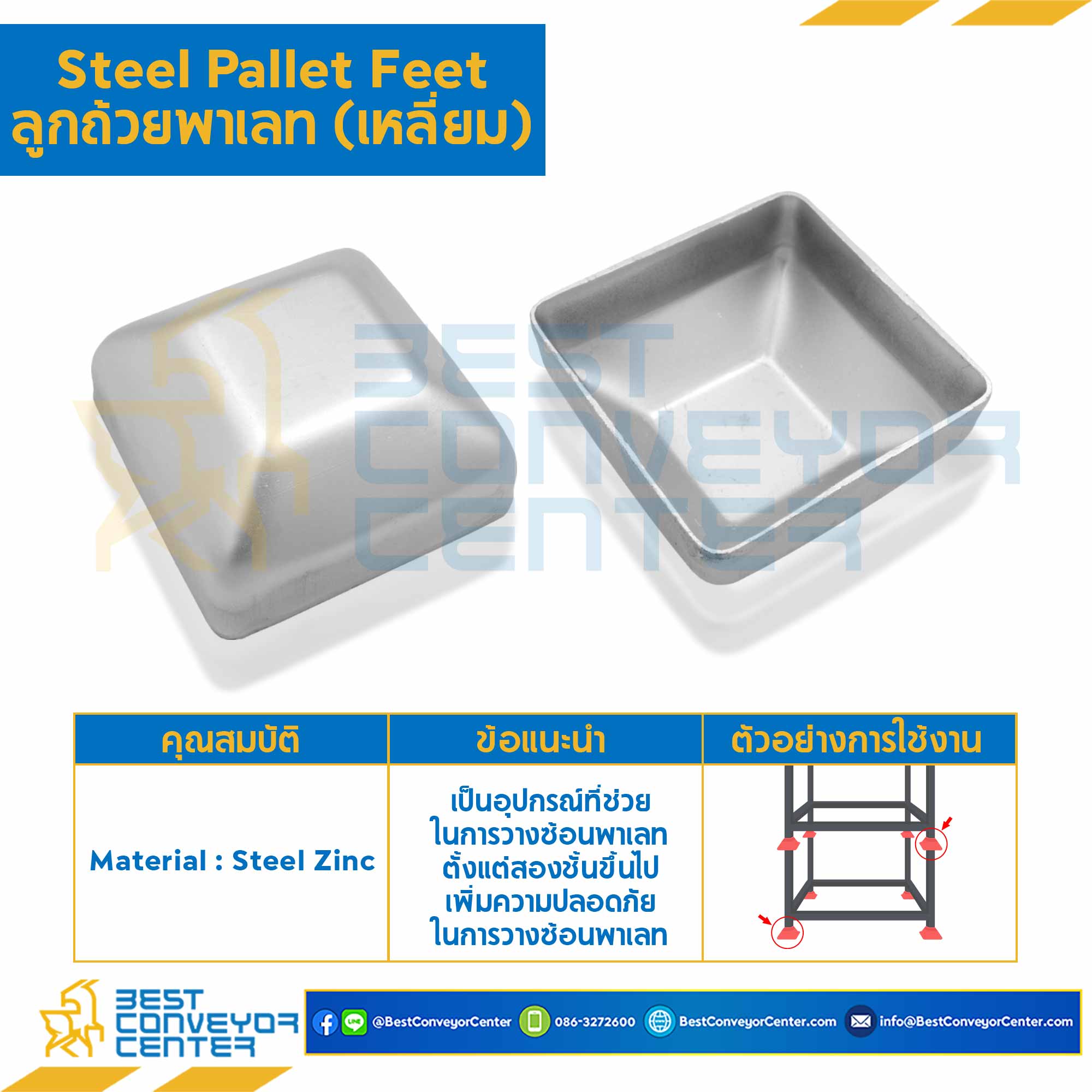 Pallet Cup Archives - Best Conveyor Center