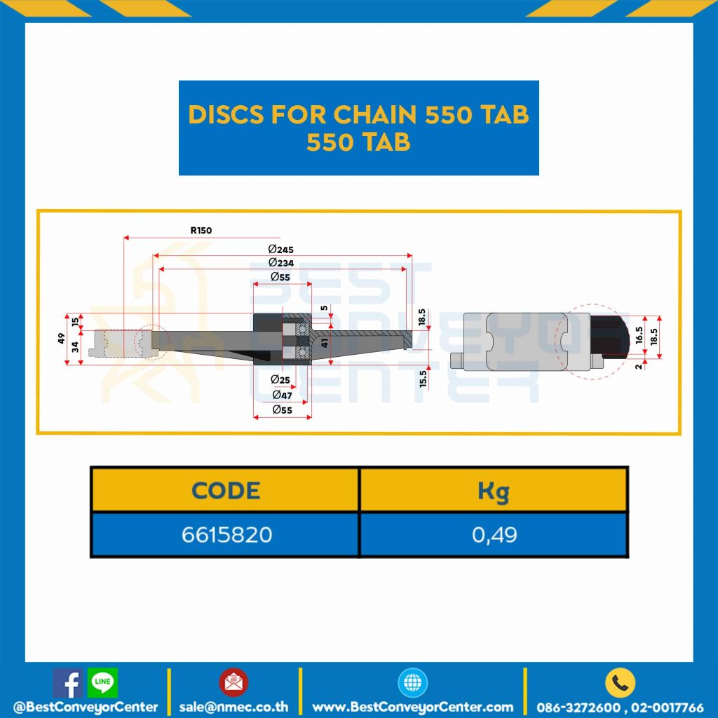 Discs For Chain 550 TAB, Kg 0.49 : 6615820-550TAB - Best Conveyor Center