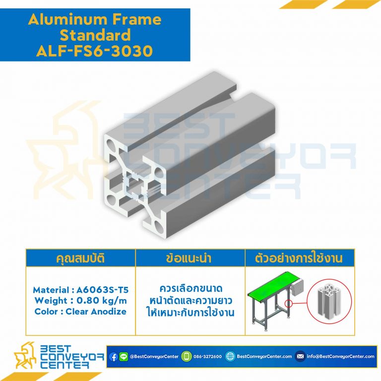 Aluminum Frame 6 Series Slot width 8 30x30 mm. L3900 mm. Clear Anodize ...