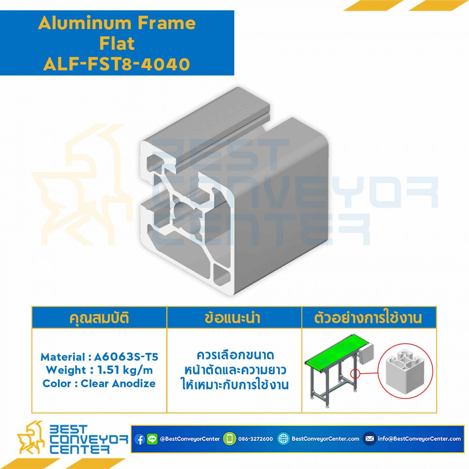 Aluminum Frame 8 Series Slot width 10 40x40 mm. L2650 mm. Clear Anodize ...