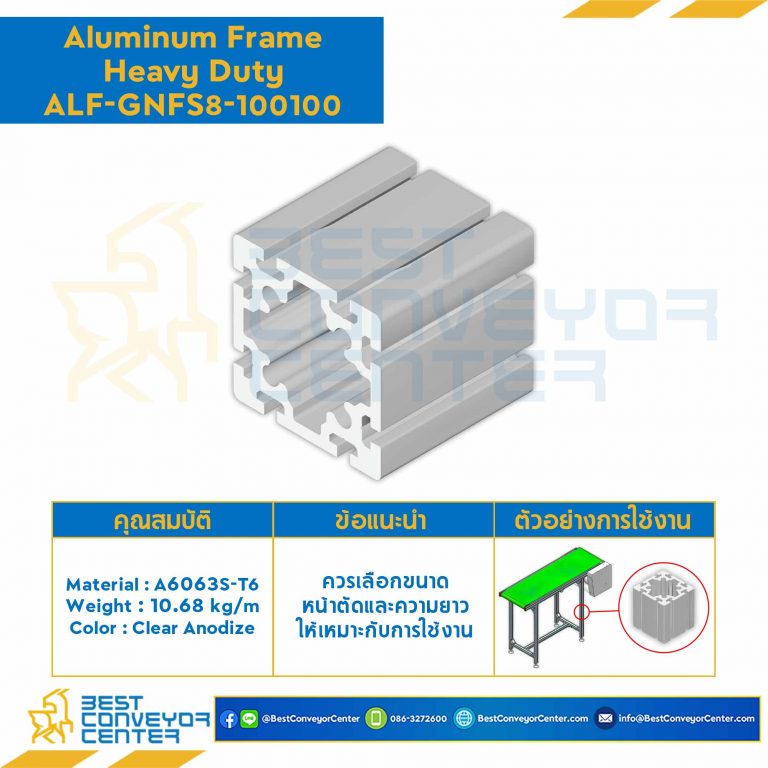 Aluminum Frame 8-45 Series Slot width 10 100x100 mm. L100 mm. Clear ...