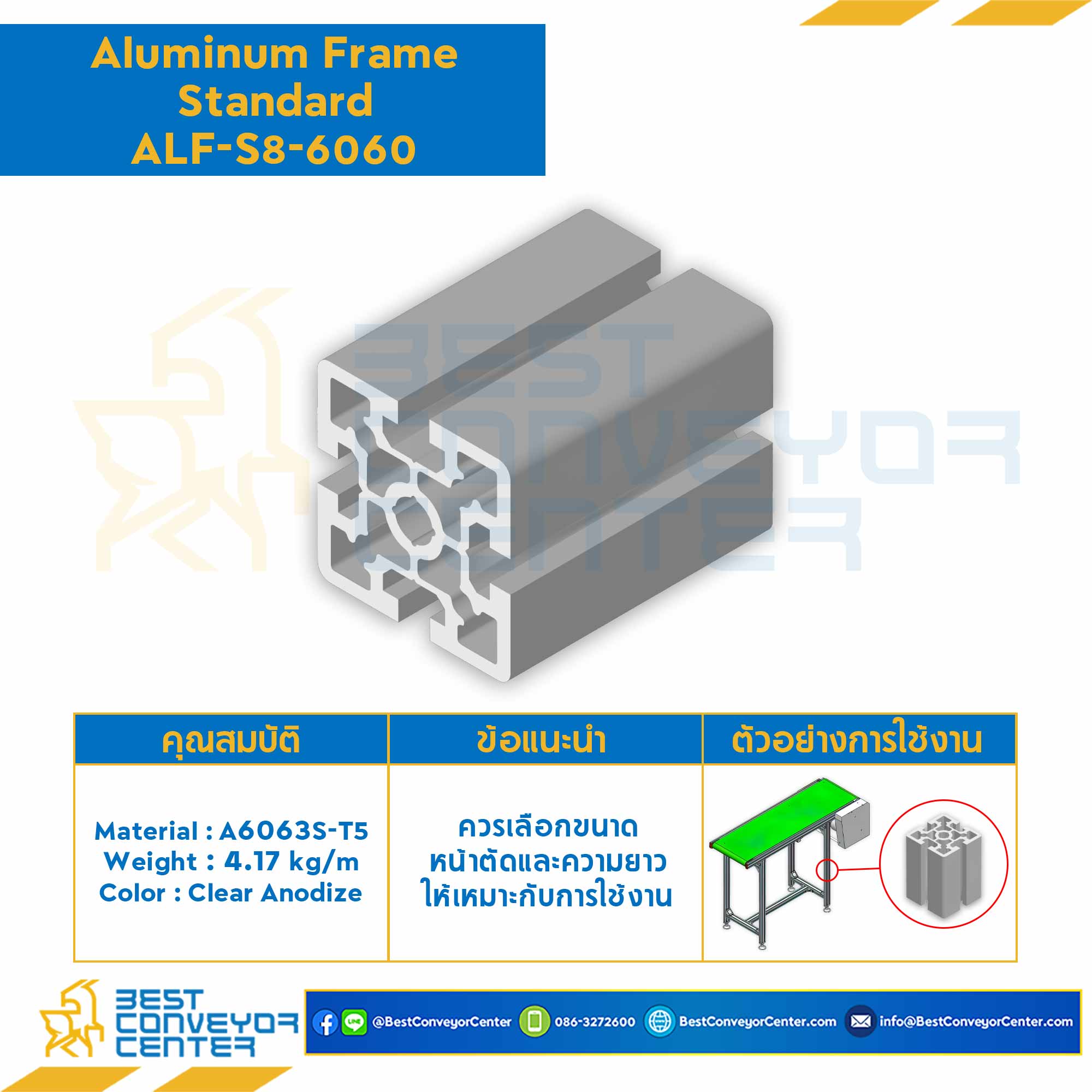 Aluminum Frame 8-45 Series Slot width 10 60x60 mm. L3250 mm. Clear ...
