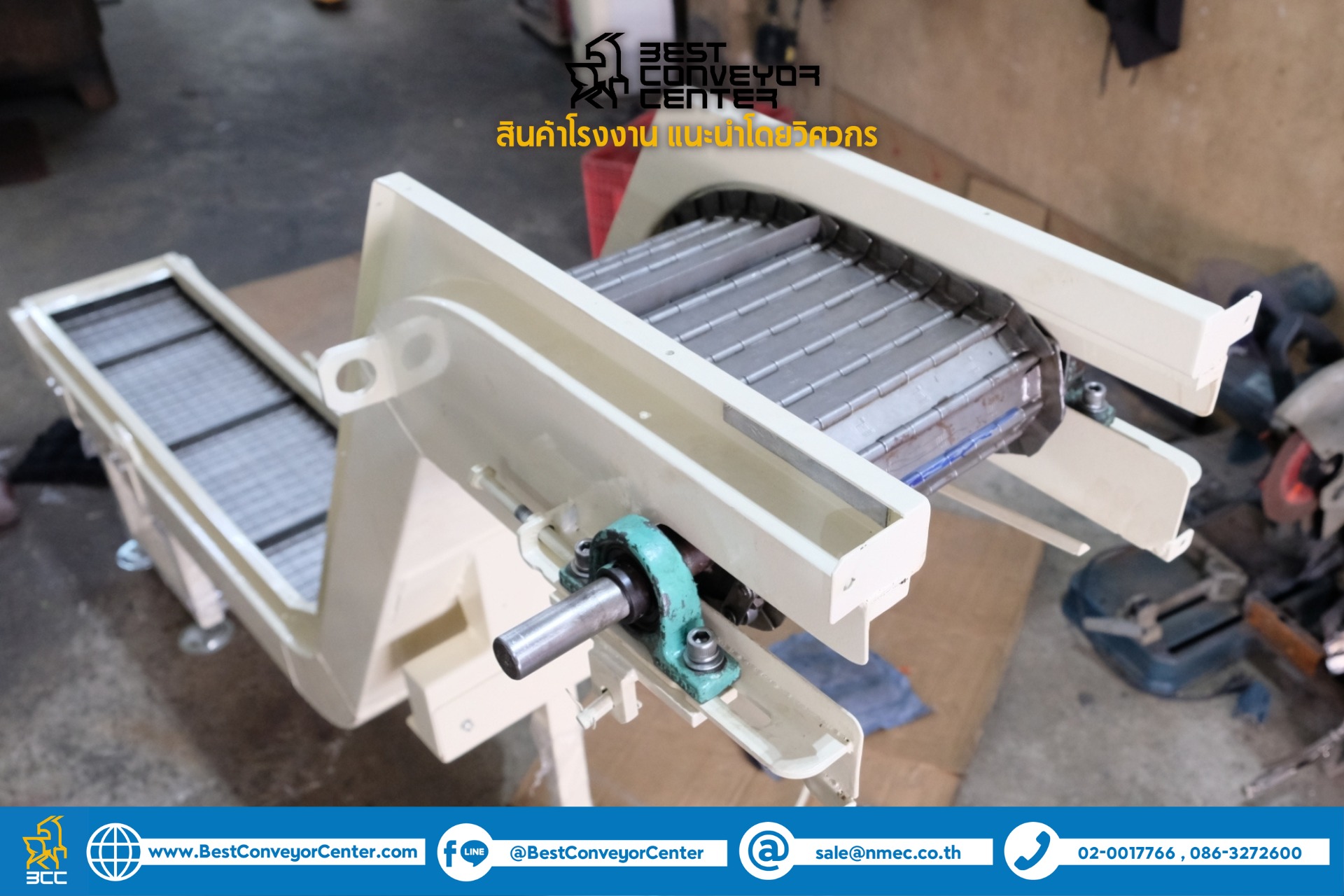 Apron Chain Conveyor By BestConveyorCenter - Best Conveyor Center