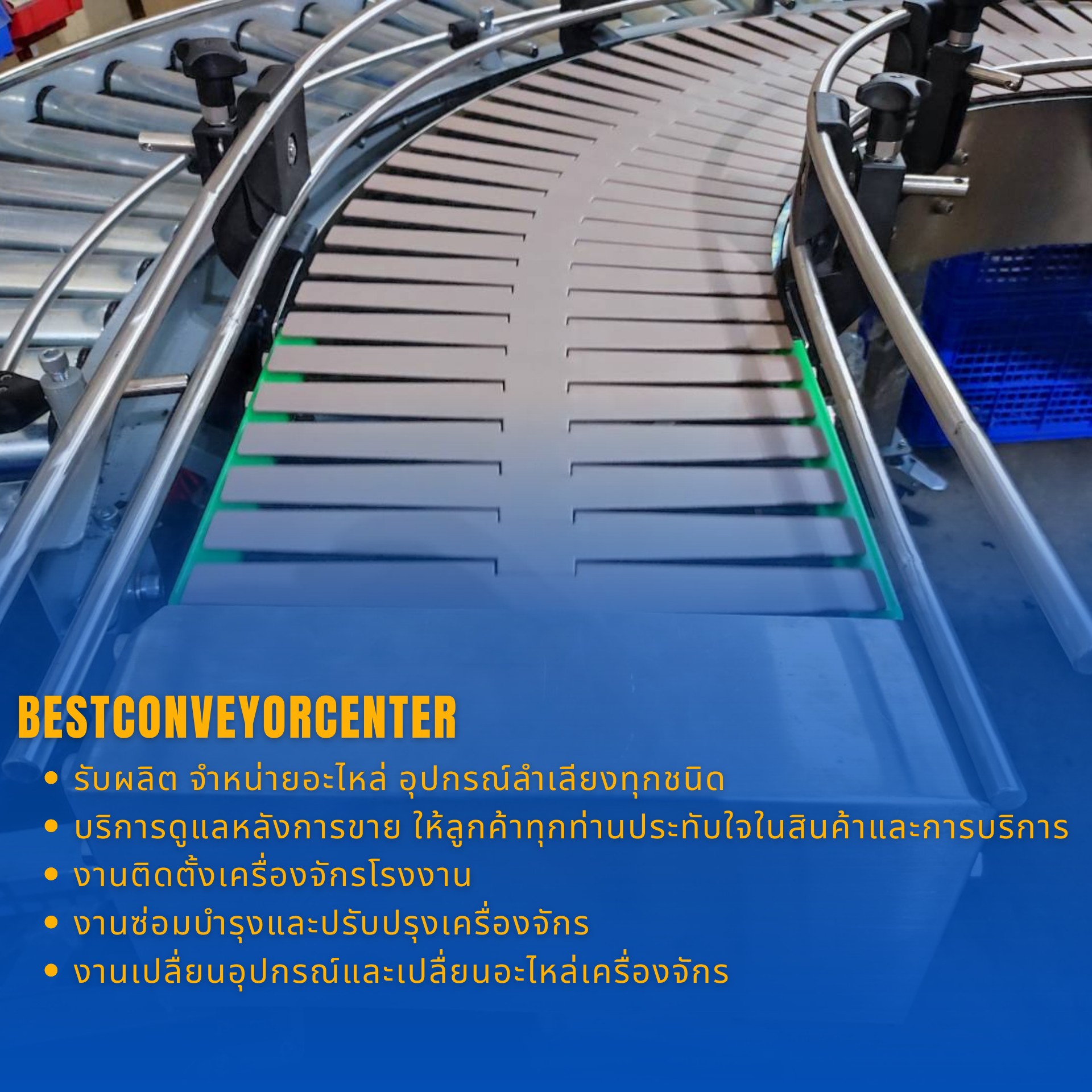 Curve Top Chain Conveyor - Best Conveyor Center