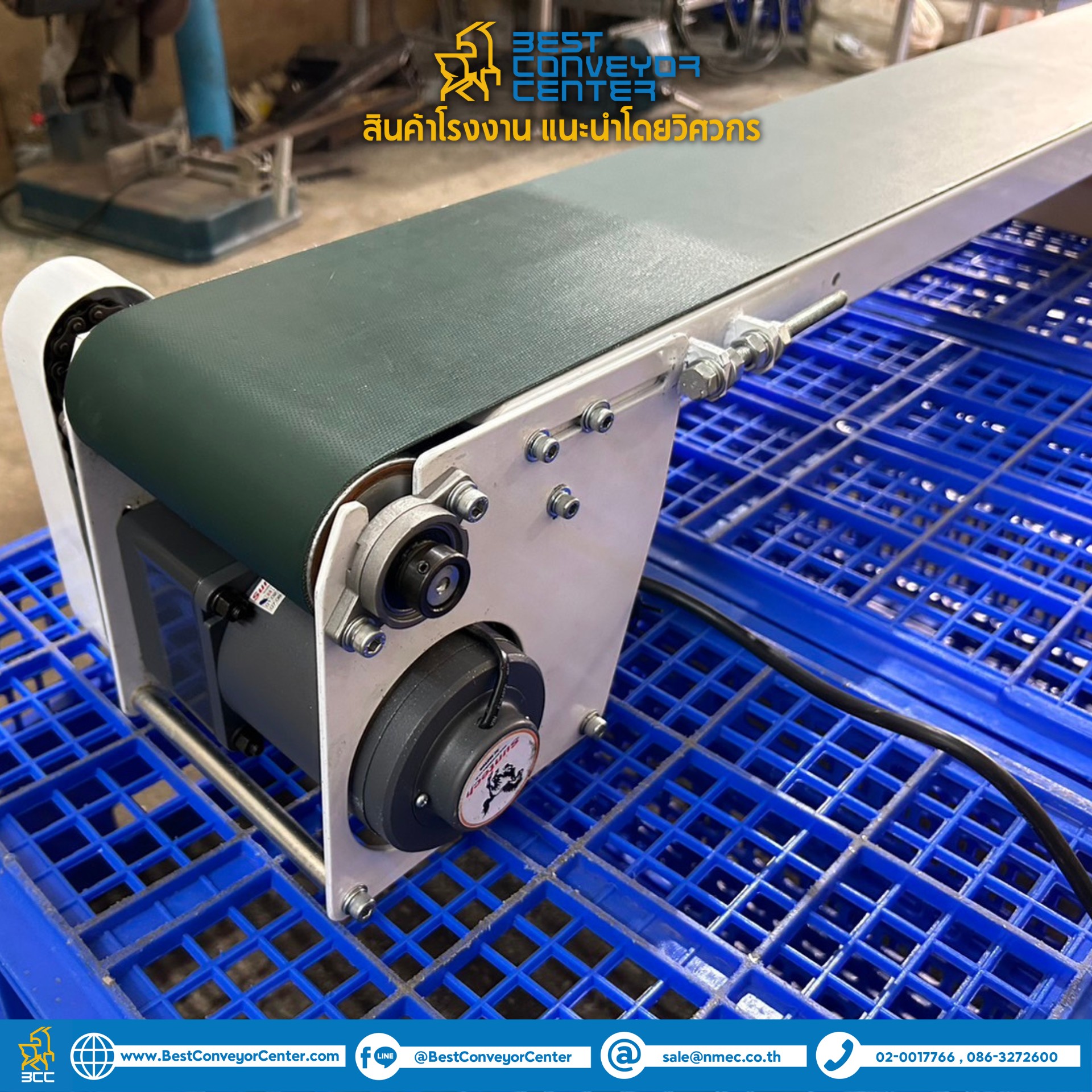 Mini Belt conveyor Model "MiiB" - Best Conveyor Center