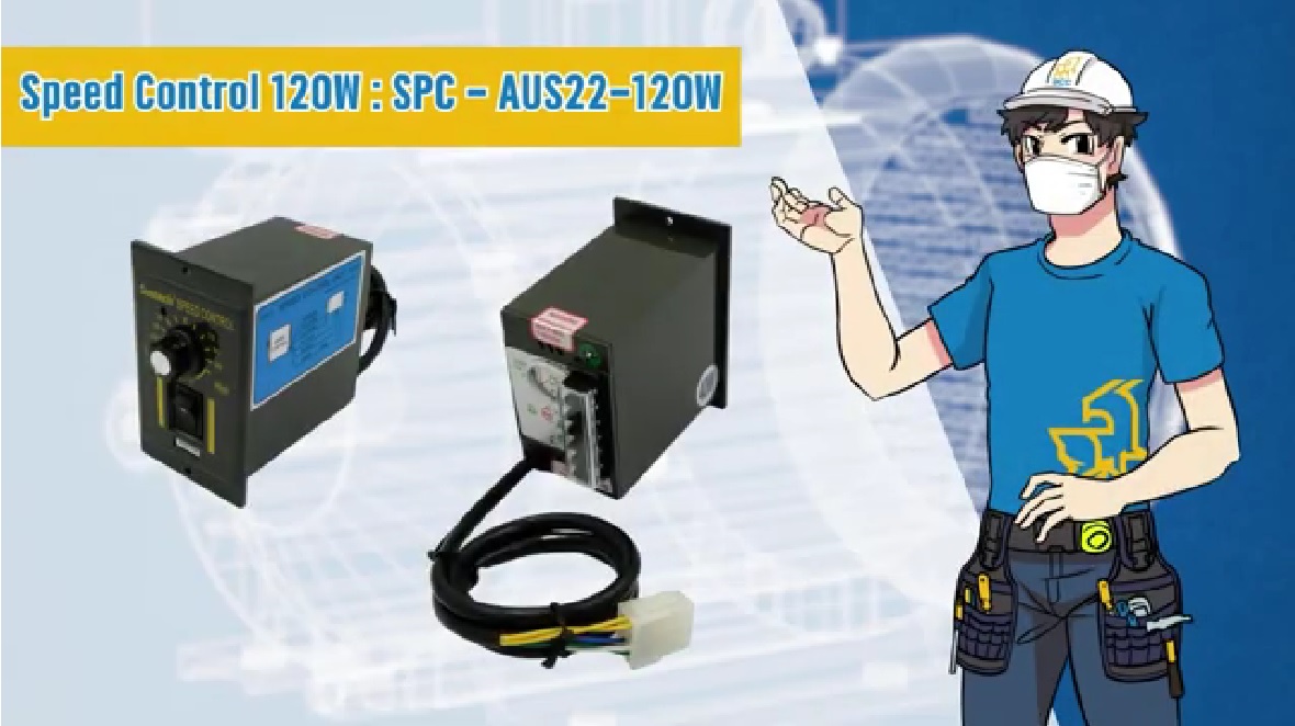 ขอนำเสนอสินค้า "Speed Control 120W" - Best Conveyor Center