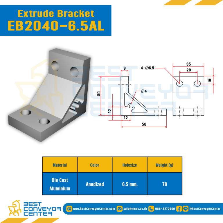 Extrude Bracket 2040 : EB2040-6.5AL - Best Conveyor Center