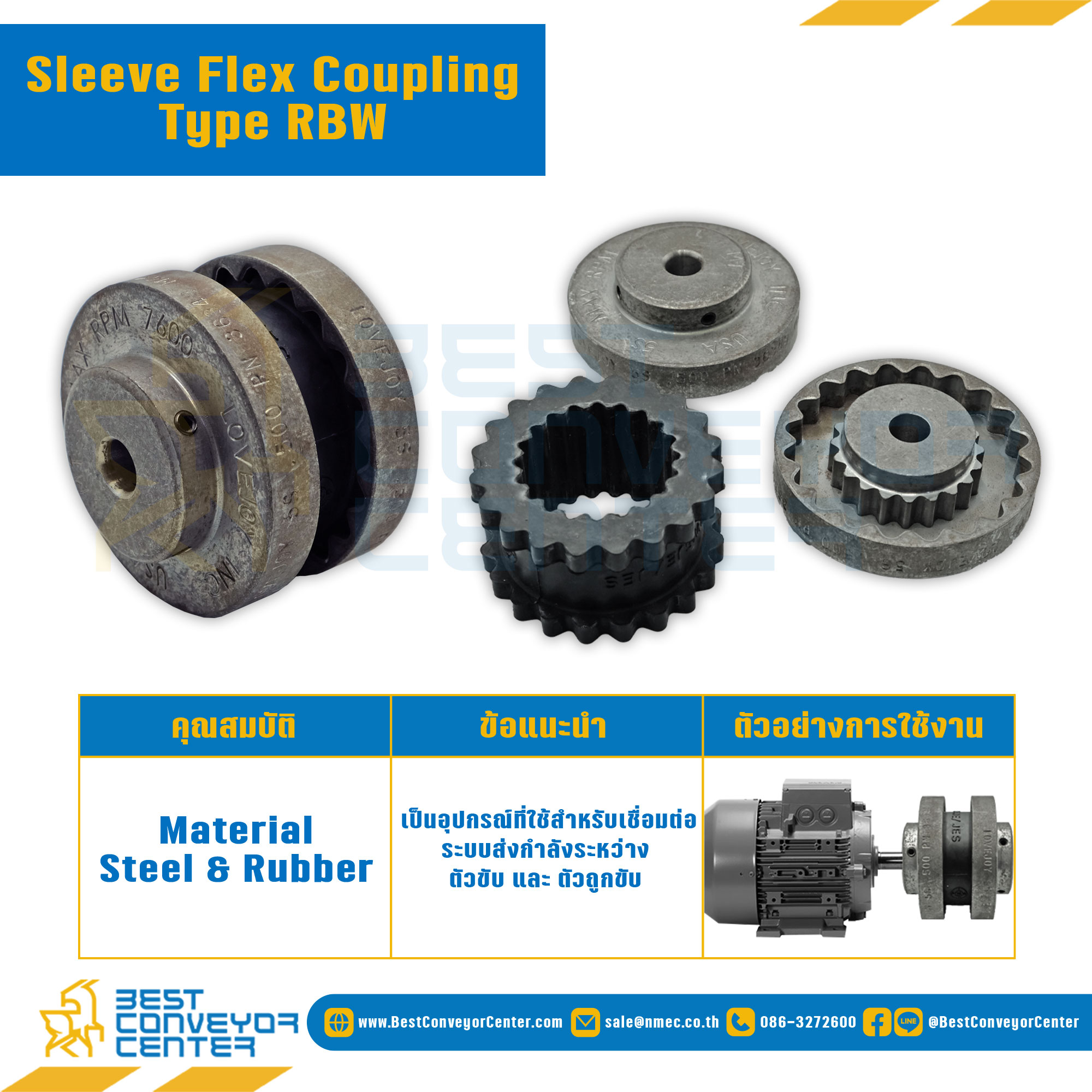 Sleeve Flex Coupling Type RBW : RBW-6J - Best Conveyor Center