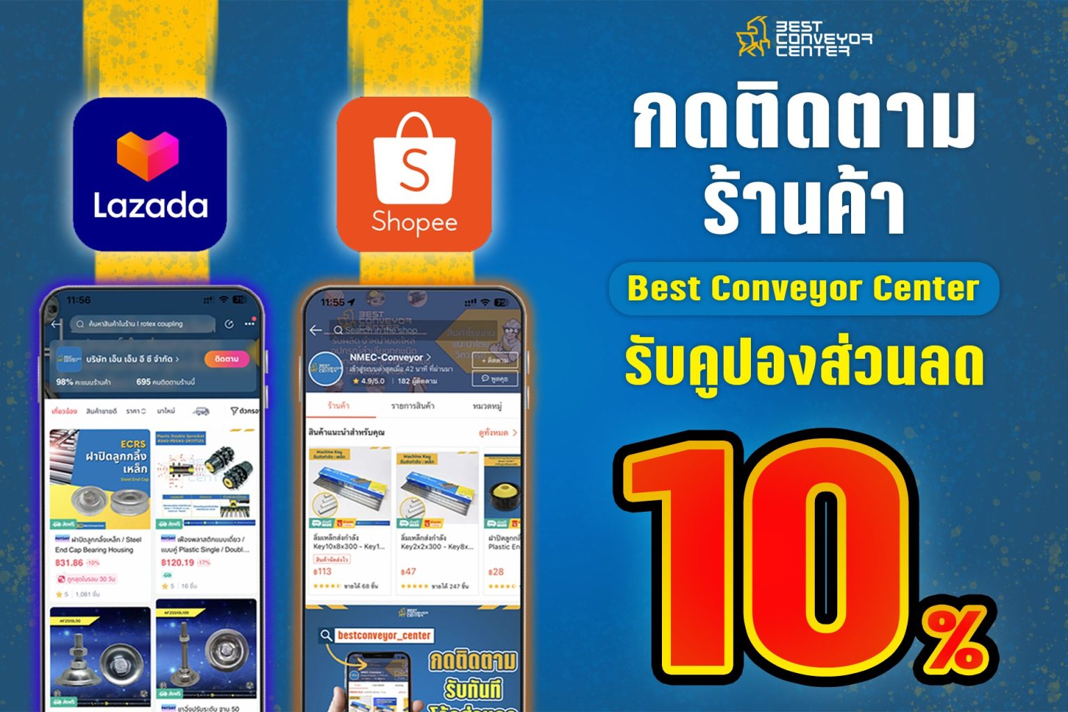 Shopee & Lazada Archives - Best Conveyor Center