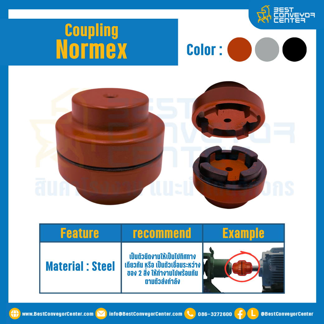 Coupling Steel rubber OD 148xL80 : NORMEX-148 - Best Conveyor Center