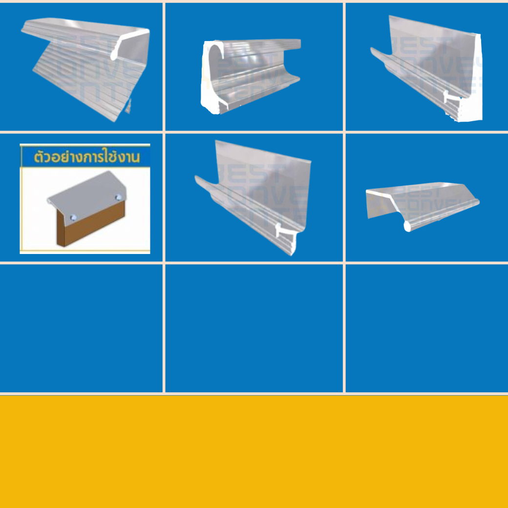 Aluminium Profile Archives - Best Conveyor Center