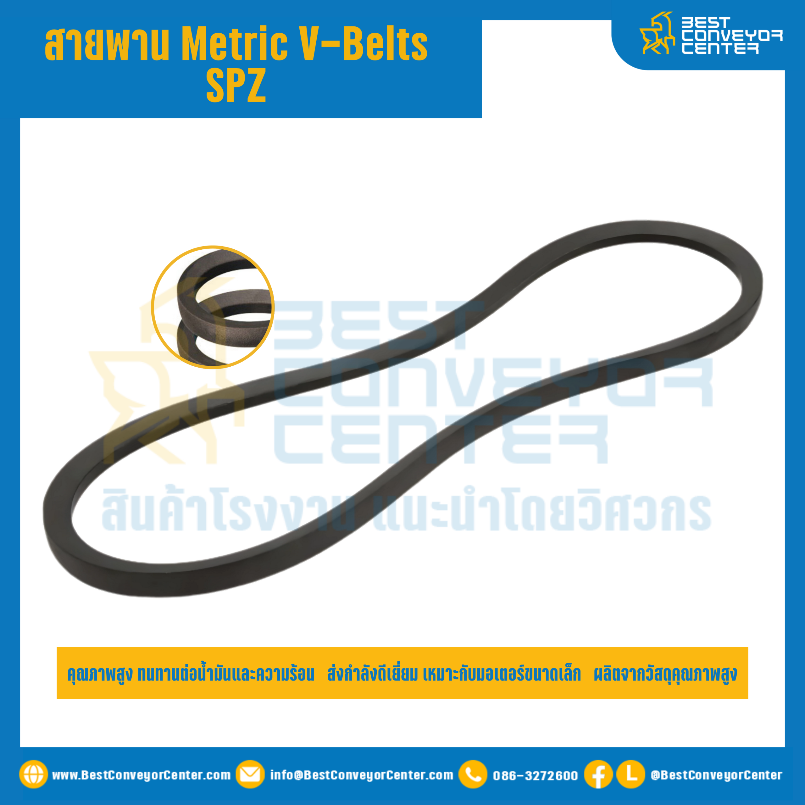 Metric V-Belts SPZ : SPZ1287 - Best Conveyor Center